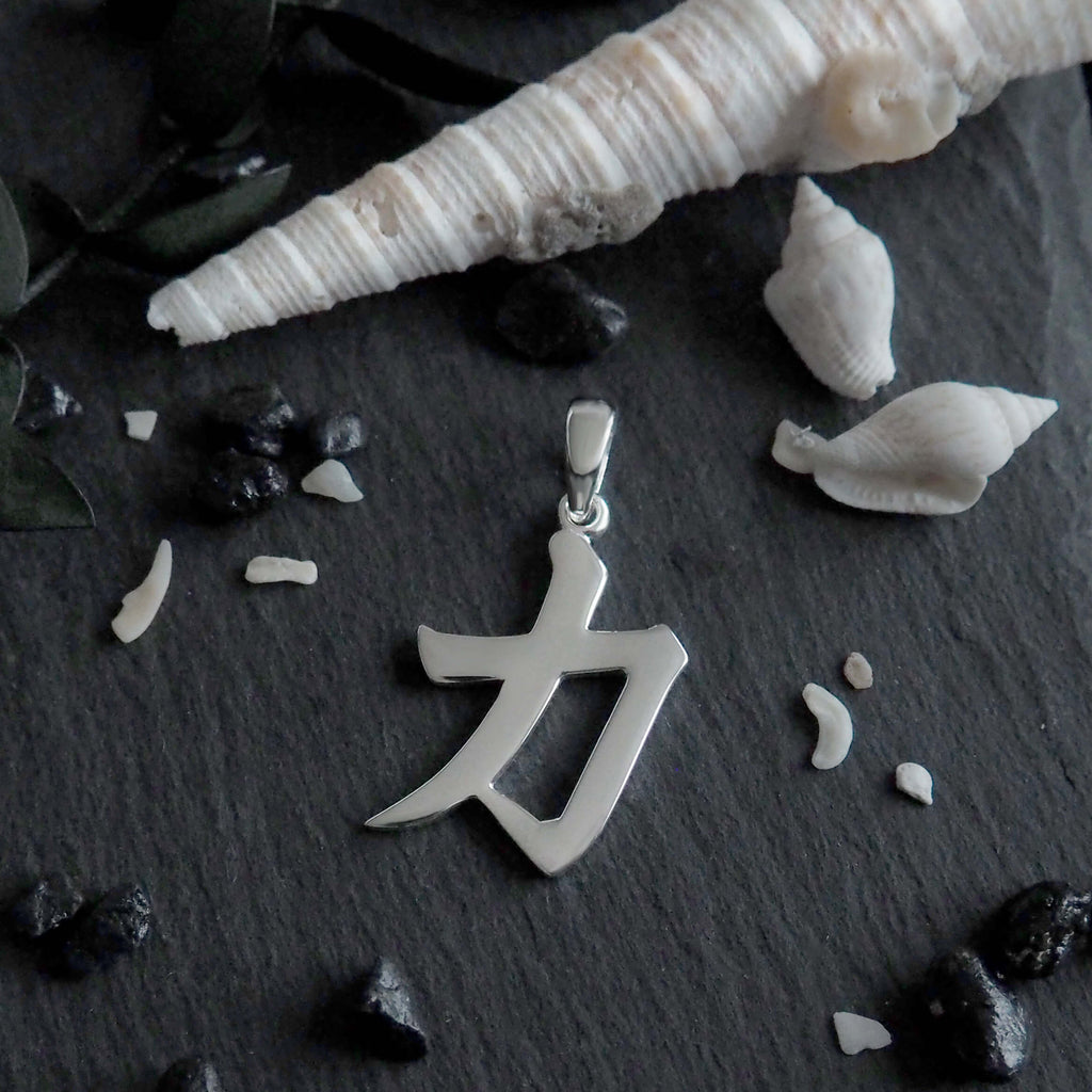 Sterling Silver STRENGTH Kanji Chinese Character Pendant – Hawaiian ...