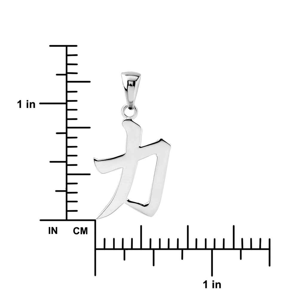 Sterling Silver STRENGTH Kanji Chinese Character Pendant – Hawaiian ...